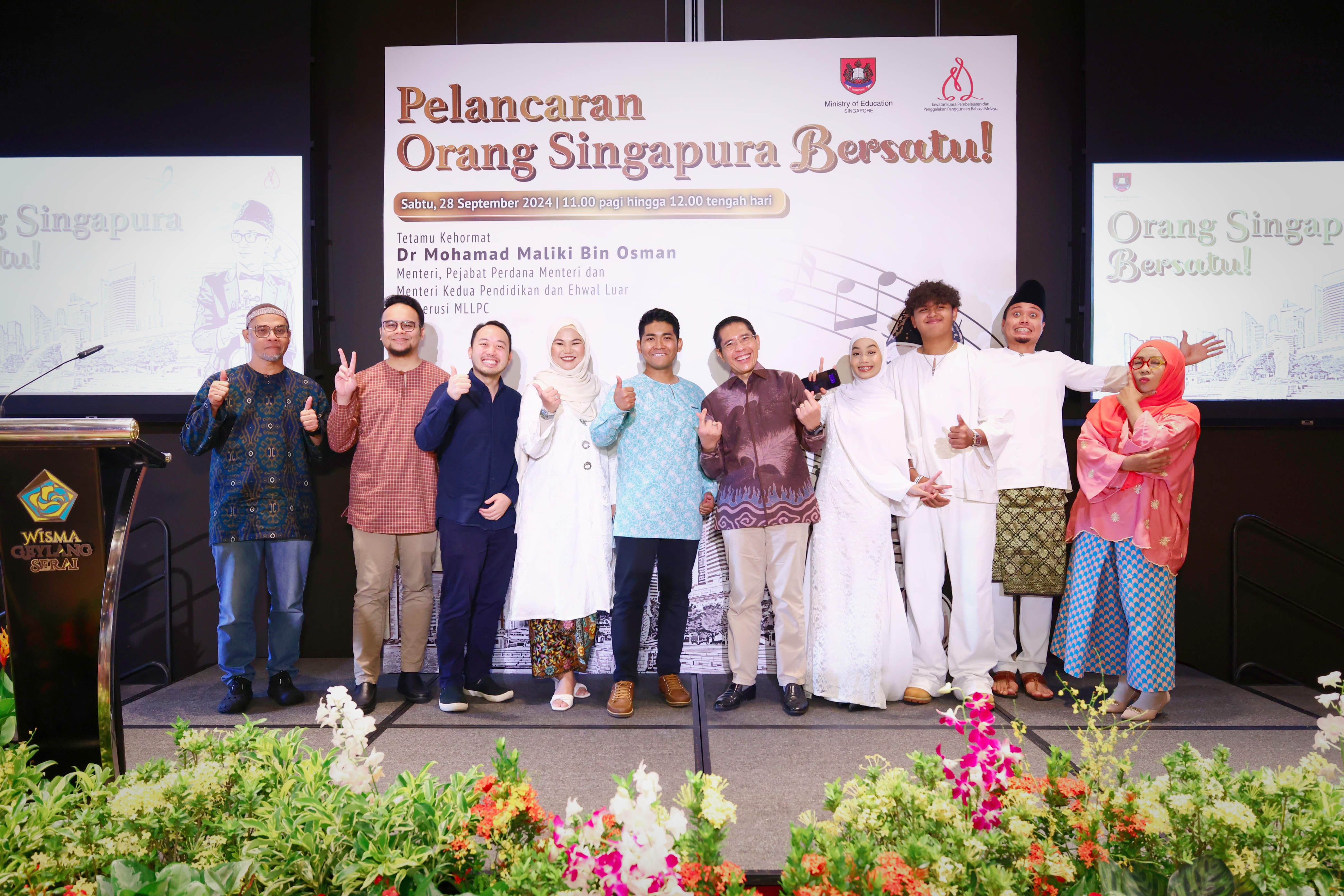 Home | Malay Language Learning and Promotion Committee